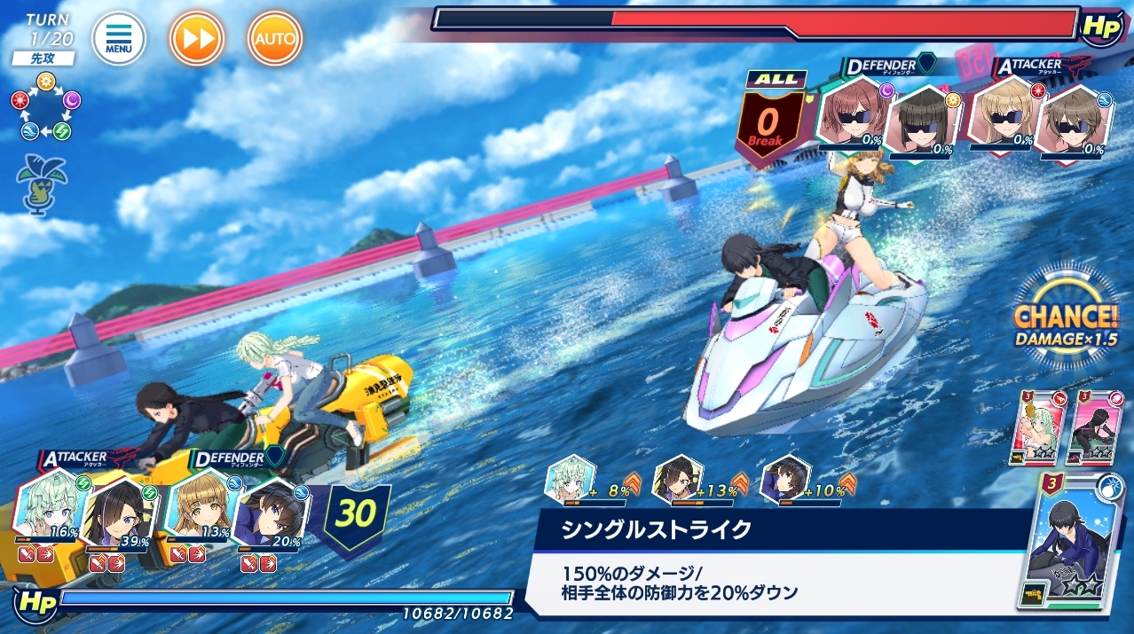 【ドルウェブ】紳士の間で話題になっていた『ドルフィンウェーブ』を実際に遊んでみた感想 | ふーらいの思うこと